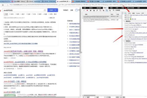 python多线程请求带参数的多个接口问题怎么解决 开发技术 亿速云