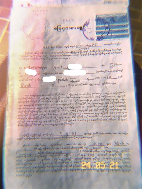 အိမ်မြေ ၀ယ်ယူနေထိုင်ပြီး နှစ်ကာလကြာမှ မှတ်ပုံတင် အရောင်းအ၀ယ်စာချုပ်ချုပ