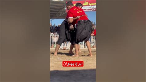 ایرج پهلوان Youtube