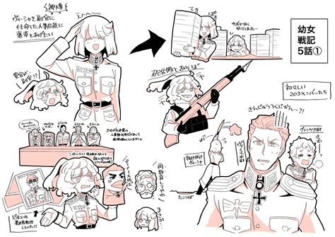 「リメイク漫画 タニャヴィシャ ヴィシャタニャ 」なんもの漫画