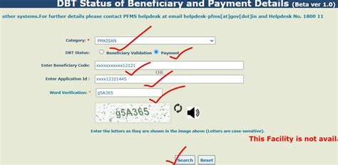 How To Check Pm Kisan 17th Installment Payment Status