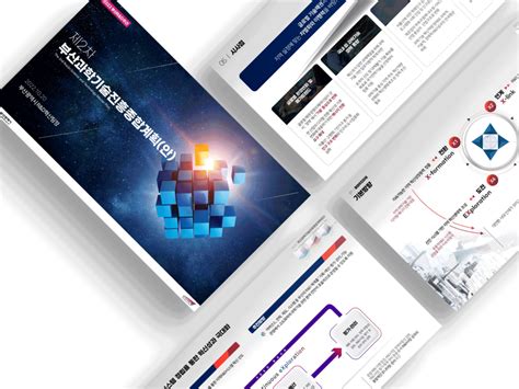 우리나라 대표 Ppt 디자인기업 리만그라픽스