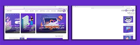 شرح Html و Css وكيفية استخدامهما وتعديل أكوادهما بشكل كامل ووردبريس بالعربية