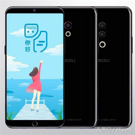 魅族15 系列 三款新機tenaa入網照高清渲染圖及部分規格參數 每日頭條