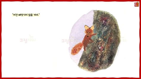 동기유발 색으로 그려요 가을 페르디의 가을나무 Youtube