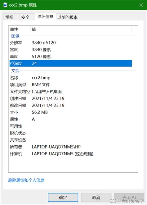 纯c 实现24位bmp格式图片的读取和修饰 24位bmp图片 csdn博客