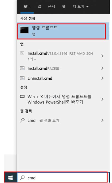 Iptime 아이피타임 와이파이 공유기 설정 방법 Itrefine