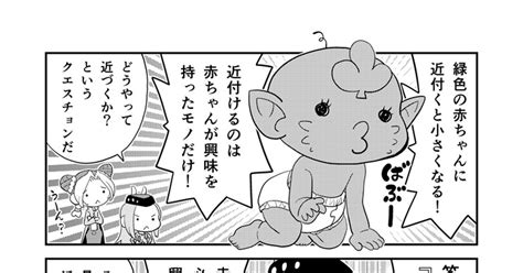 ジョジョの奇妙な冒険 じょりーんの21 とりからc103日曜西ち11aのマンガ 漫画 ナルシソ・アナスイ じょじょ Pixiv