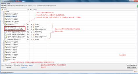 安卓——简单介绍及显示helloworldsdk Plantfrom Tools Csdn博客