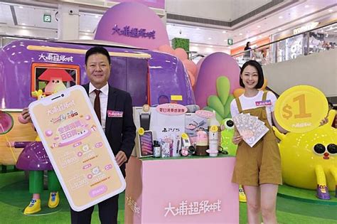 通關帶動零售市道復甦 大埔超級城上半年生意額按年增15 Oncc 東網 Line Today