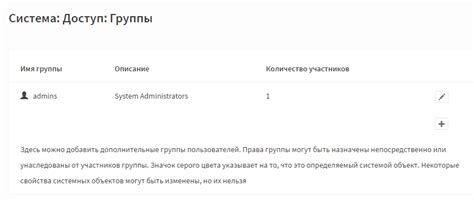 Аутентификация на веб прокси — документация Traffic Inspector Next