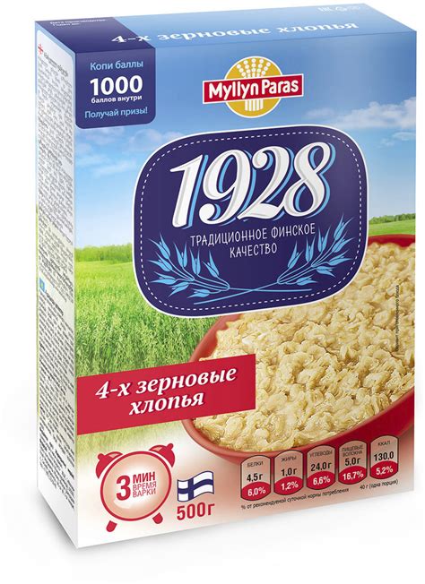 Хлопья 4 х зерновые 1928 Myllyn Paras Мюллюн Парас финские 500 г Хлопья финские 4 злака