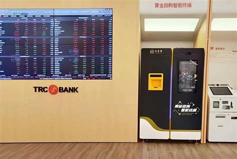 金雅福黄金回收智能终端“兑金通”正式进驻天津、梅州、乐山等地银行 知乎