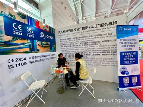 Amr中国国际汽保汽配展盛大开幕！专题研讨会在线预约！ 知乎