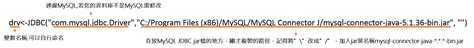 R與mysql連線—jdbc 緯育tibame Blog