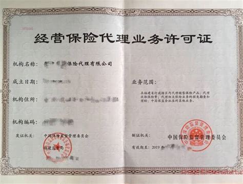 北京中诚卓越企业管理咨询有限公司 其他咨询 爱企查企业服务平台