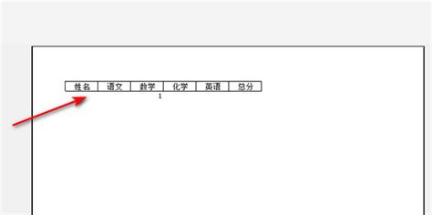 Excel表格如何固定首行标题栏360新知