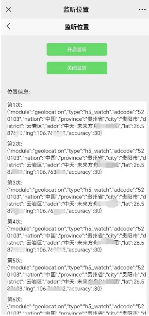 Navigator Geolocation H Zaijinyang