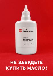 Пилы садовые – Садовый инструмент из Японии | JapanSadovnik.ru ...