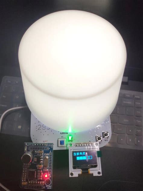 Stm32智能语音识别柔光台灯设计 知乎