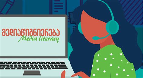 ჟურნალ “მასწავლებლის” ახალი ნომერი გამოიცა Mastsavlebeli Ge