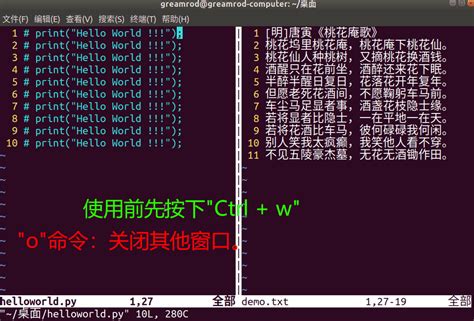 【vim使用】分屏命令、操作分屏 Greamrod 博客园