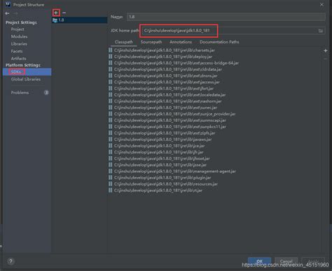 Idea运行项目报错cannot Run Program “cprogram Filesjavajdk180121bin