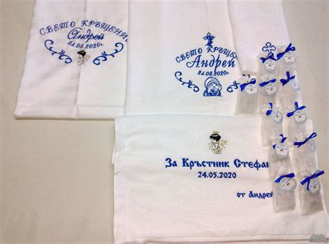 Комплекти за Кръщене Аксесоари за майката и детето Варна Цени на изделие бродерия х