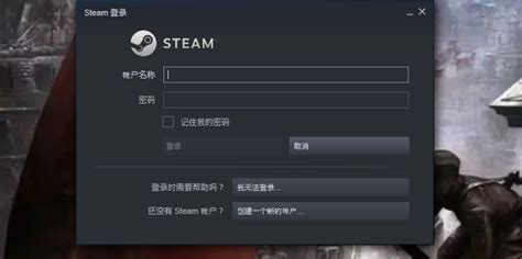 steam出现您对CAPTCHA的响应似乎无效怎么办 电脑软件 360新知