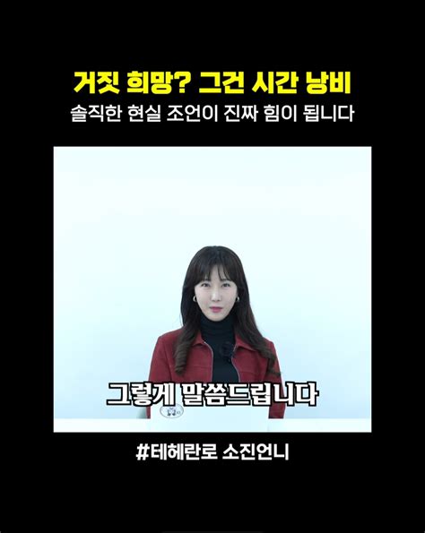 커리어 현실과 주제 파악이 기본 기분이 아니라 인생이 커리어리