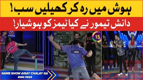 Ring Pass Game Show Aisay Chalay Ga Season 11 Bol Entertainment
