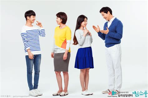 사춘기 자녀와의 대화법 아동청소년 자녀를 둔 부모님의 자세