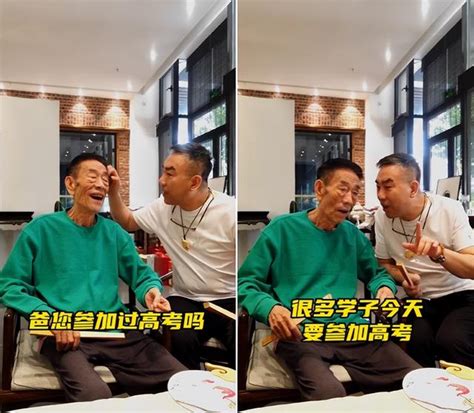 90歲楊少華給考生送祝福太瘦衣服褲管顯空蕩楊議戴金吊墜搶鏡 每日頭條