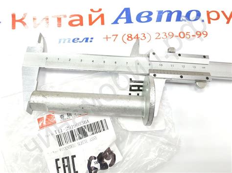 Запасные чаcти T112919033BA CHERY | Интернет магазин Чинамобил.рф