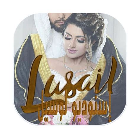 استوديو لوسيل الخليج Youtube