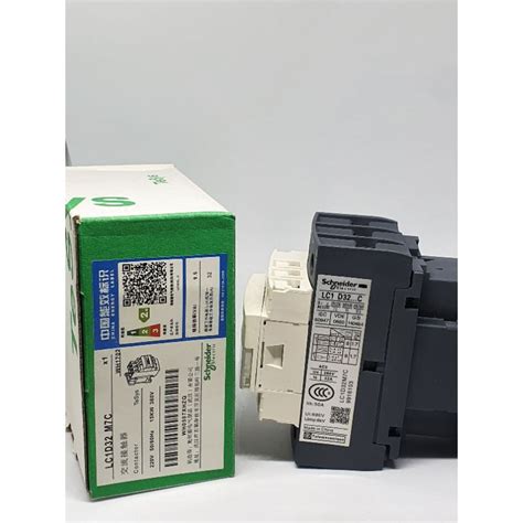 Lc1d32 M7c Lc1d32m7 220v แมกเนติก Schneider ของใหม่ ออกบิลได้