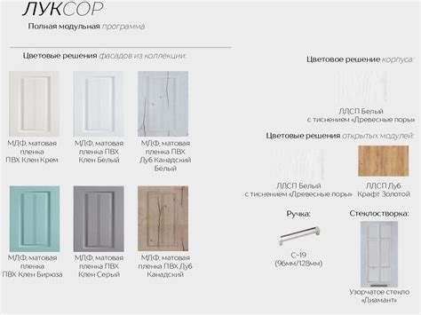 Купить Стол рабочий с 1 ящ Р1 Луксор в Ростове на Дону отличные цены на шкафы напольные