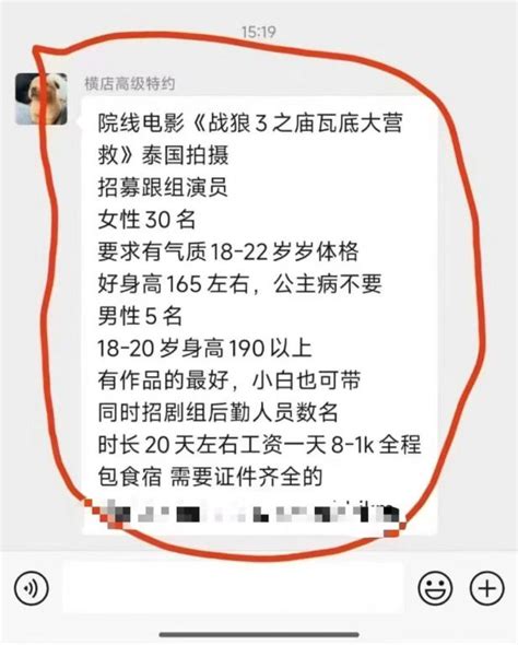 終於來了今次破一百億票房戰狼3血戰苗瓦迪Wolf Warriors 3 การตอสทเมยวด 電影 香港