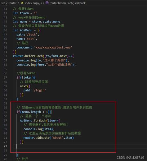 router addrouters与router addroute的区别 csdn博客