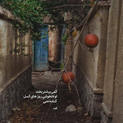 Pin di RΞZΛ su حرف دل