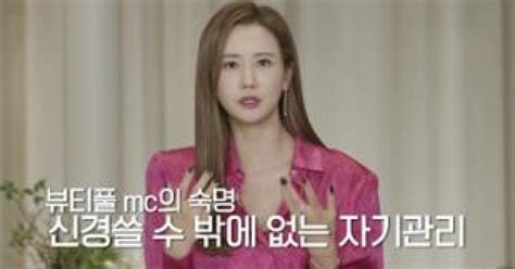 임창정 아내 서하얀 철저한 자기 관리 요가 못하는 날엔 줄넘기 뷰티풀