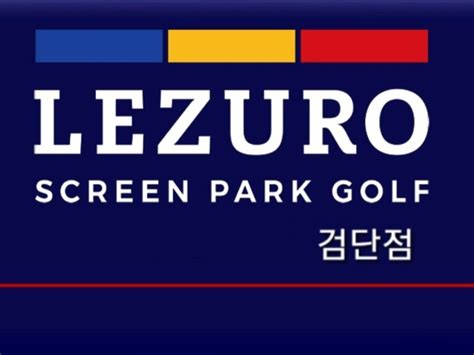 레저로스크린파크골프 검단 Band