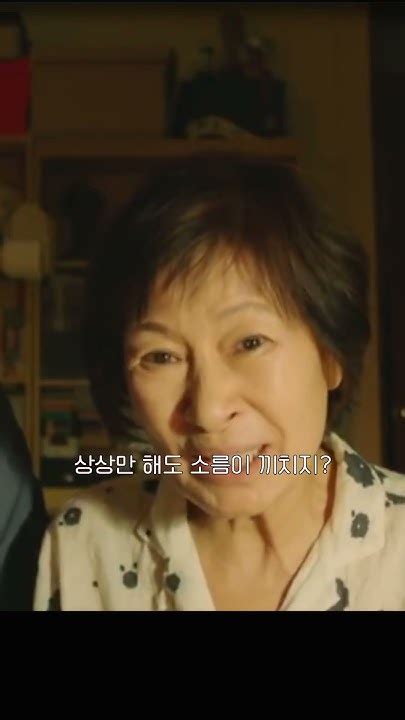 당연한 것들이 얼마나 엄청난 건지 김혜자 눈이부시게 Youtube