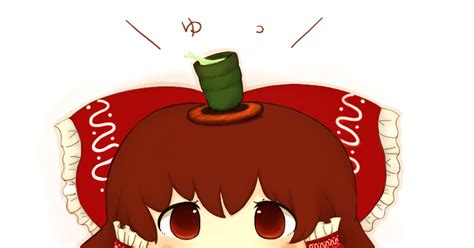 東方 ゆっ！ 東間メリのイラスト Pixiv