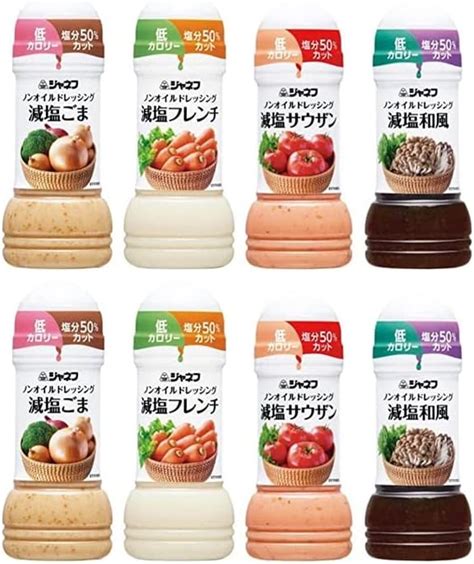 キューピー ジャネフ ノンオイルドレッシング 減塩和風 200ml 【年間ランキング6年連続受賞】