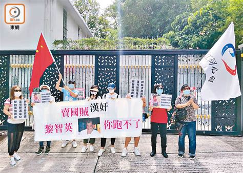 市民示威促嚴懲漢奸黎 東方日報