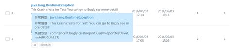 Android的crash崩溃解决方案 Bugly的使用itcrashreport Csdn博客