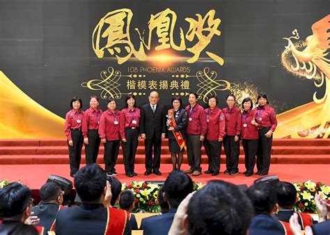 頒發鳳凰獎 蘇貞昌消防去私奉公 精神令人敬佩 新聞 Rti 中央廣播電臺