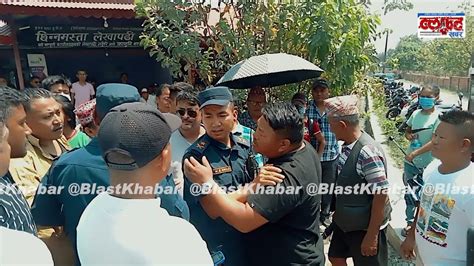 नगरप्रमुख हर्क साम्पाङ समर्थक र वडाध्यक्ष समर्थत अमने सामने Youtube