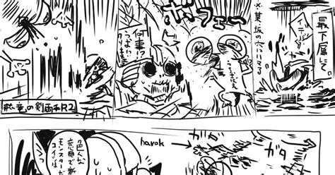 ダークソウル 最初はただの毒霧かと ガジまろのイラスト Pixiv